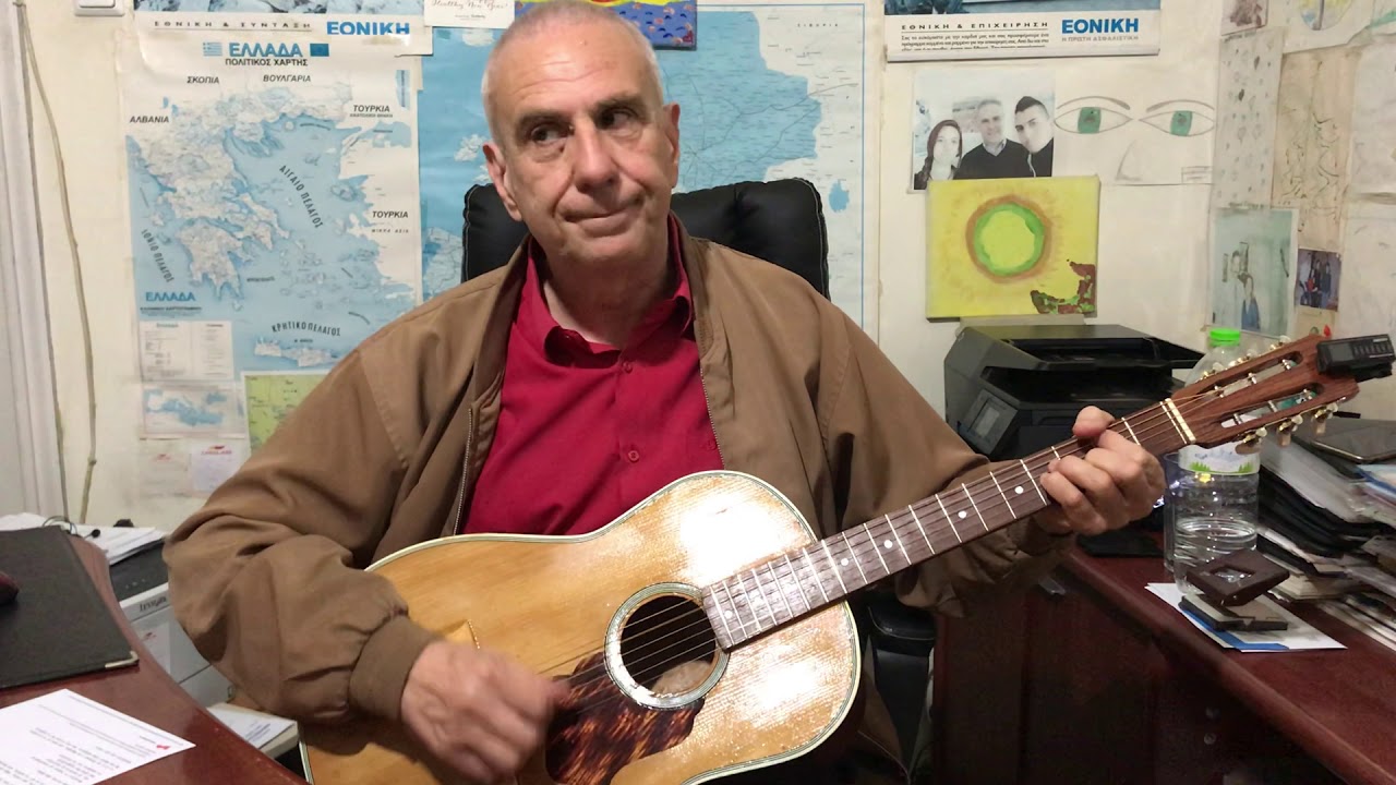 καποιος γιορταζει - YouTube