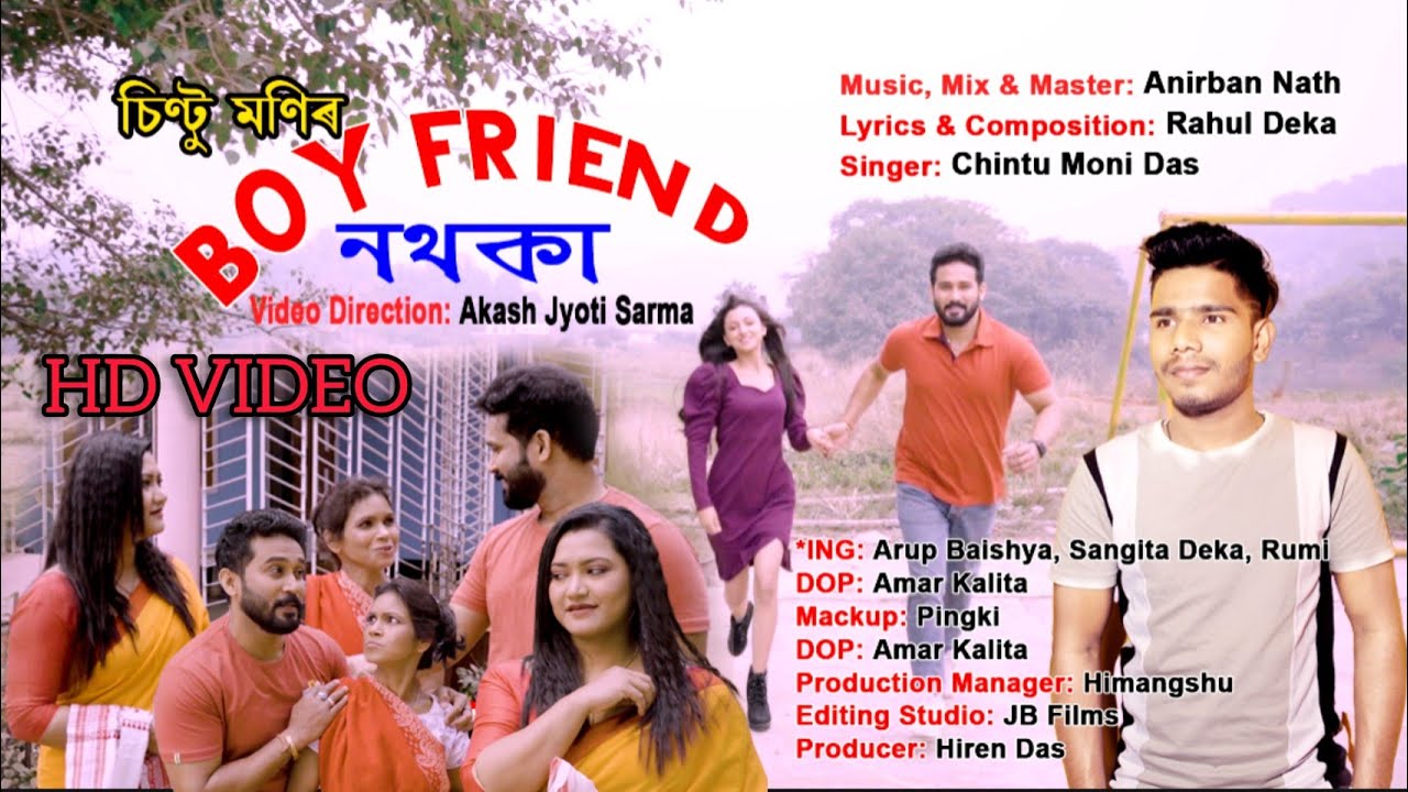 New assamese song//Boyfriend Nothoka//2023//Chintu moni das//Arup ...