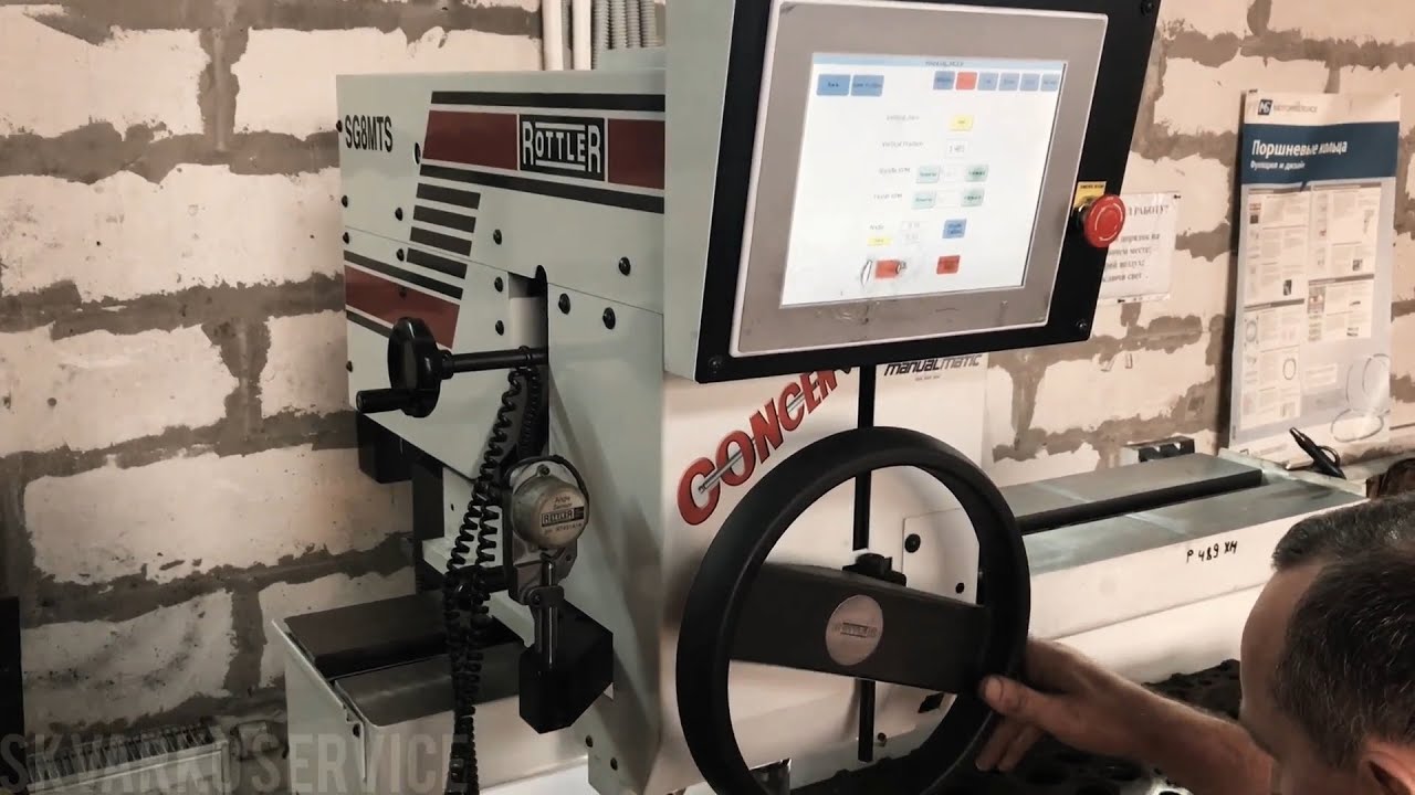 Механическая обработка сёдел клапанов на станке Rottler SG7 | Cylinder ...