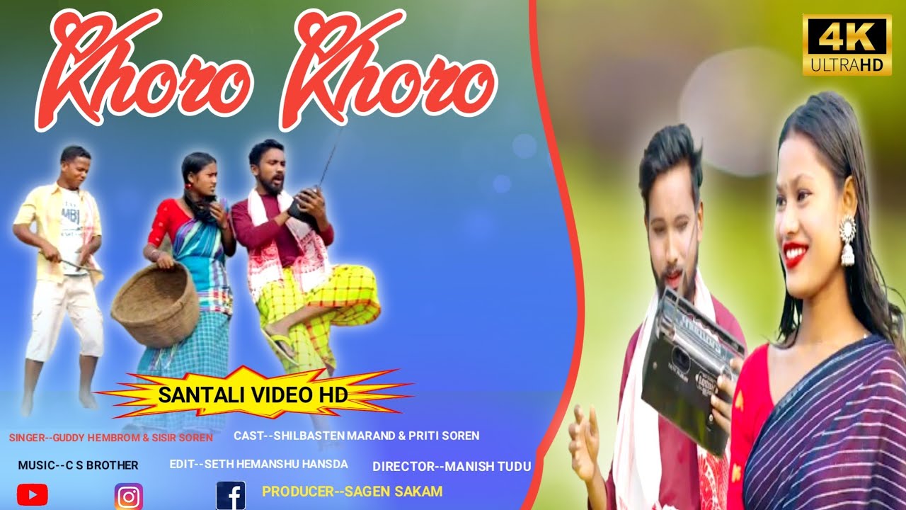 KHORO KHORO/NEW SANTALI SOHRAI VIDEO 2023/SHILBASTEN&PRITI SOREN&SISIR SOREN &GUDDY HEMBROM ...