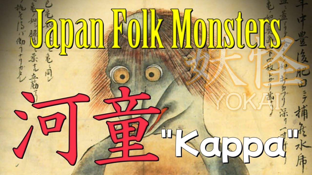 Kappa - The Turtle-like human of Japan Folk Monsters / Japan's Spirit ...