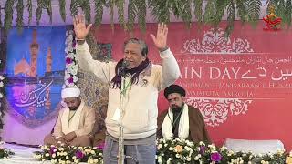 Jb  Mutahir Hussain Nousha Amrohvi Sb || Hussain Day 1447/2026 Moh Majapota AMROHA || 