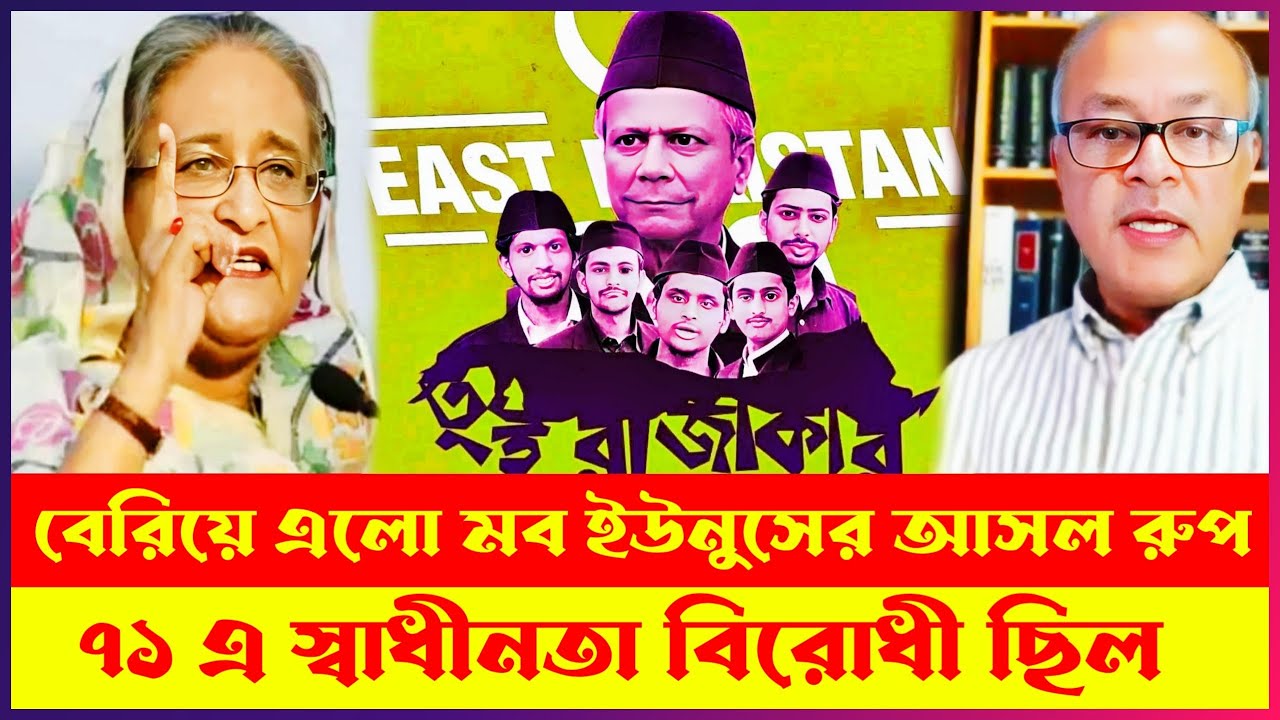 এই সরকার শুধু মব সরকার না || মুক্তিযুদ্ধের পরাজিত শক্তির সরকার || AKM ...