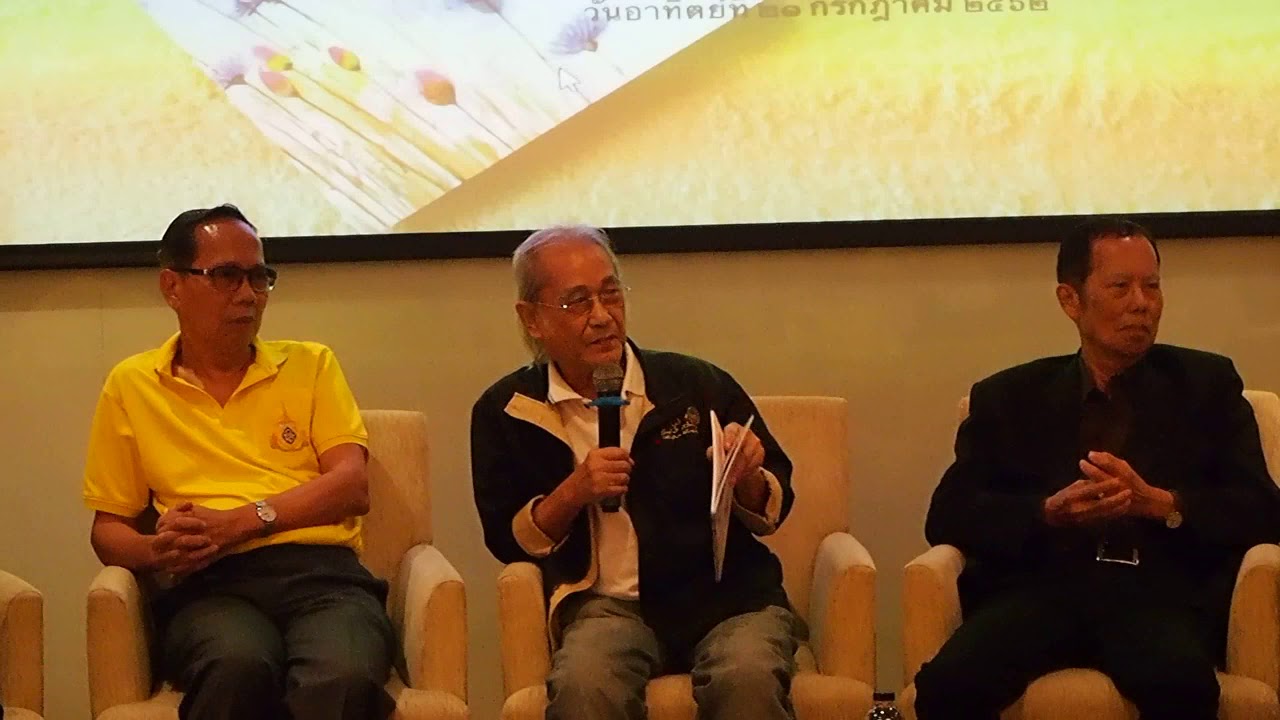 งานอภิปรายเปิดตัวหนังสือรวมบทกวี "คืนวันที่ผันผ่าน" ของนิภา บางยี่ขัน ...