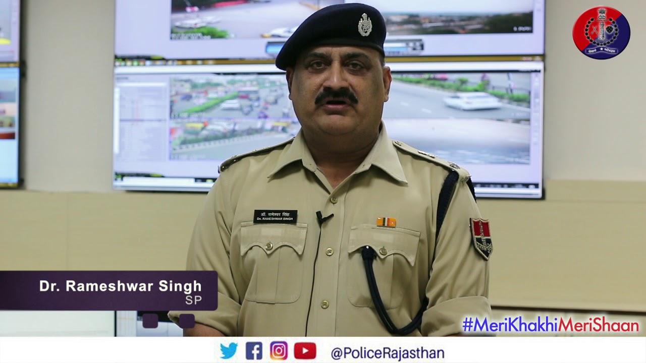 Rajasthan Police - Meri Khakhi Meri Shaan - SP 1 - YouTube