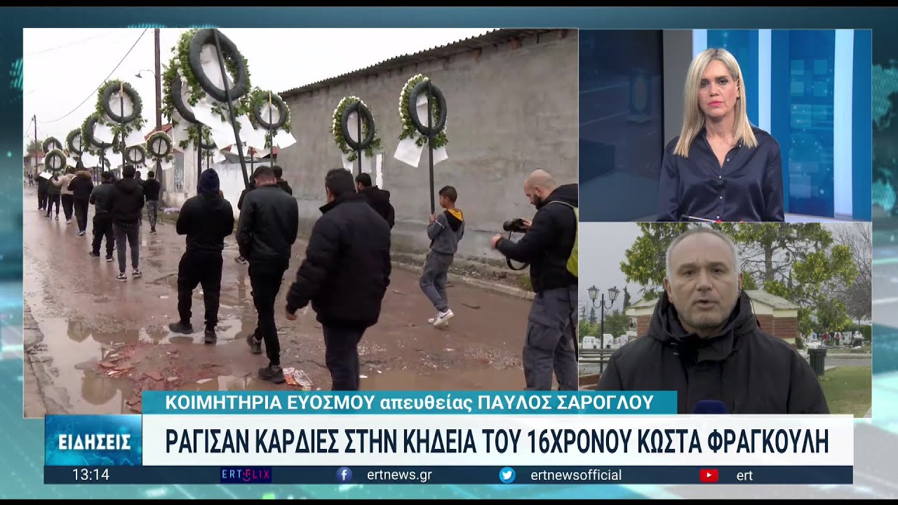 Βαρύ το κλίμα στον οικισμό «Αγία Σοφία» μετά την κηδεία του 16χρονου ...