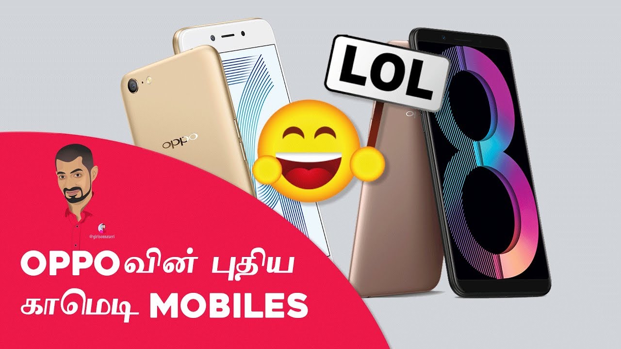 OPPO A83 and A71 - இவங்க காமெடி சேனல் ஆரம்பிக்கலாம்! - YouTube