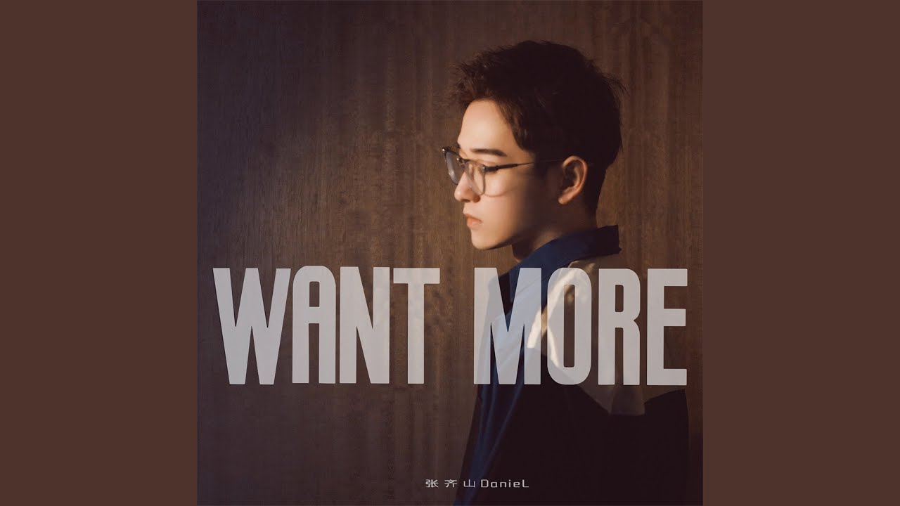 Want more - YouTube