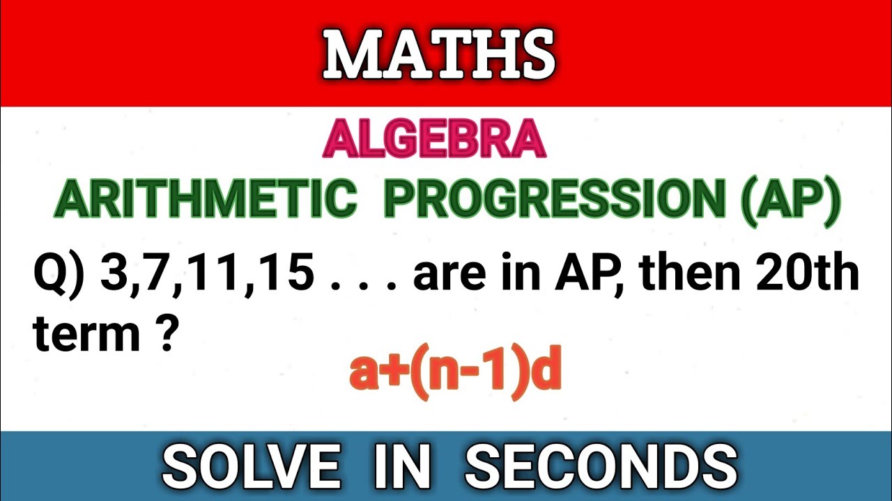Arithmetic Progression tricks || Algebra || GMAT / GRE / SSC / IBPS ...