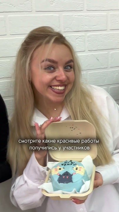 Я провела свой первый мастер класс по бенто 😍😍😍 бентоторт кондитер