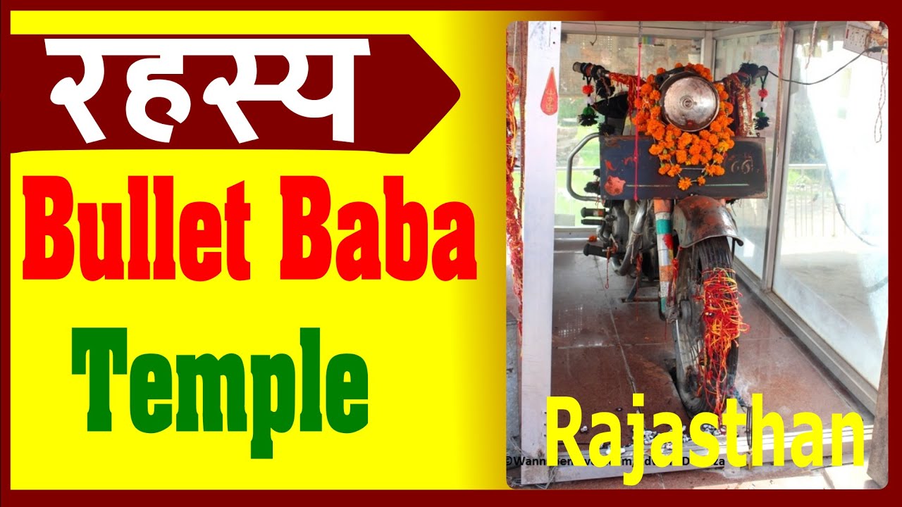 Om Banaa ji temple | bullet baba temple | om banna - Bullet baba story ...