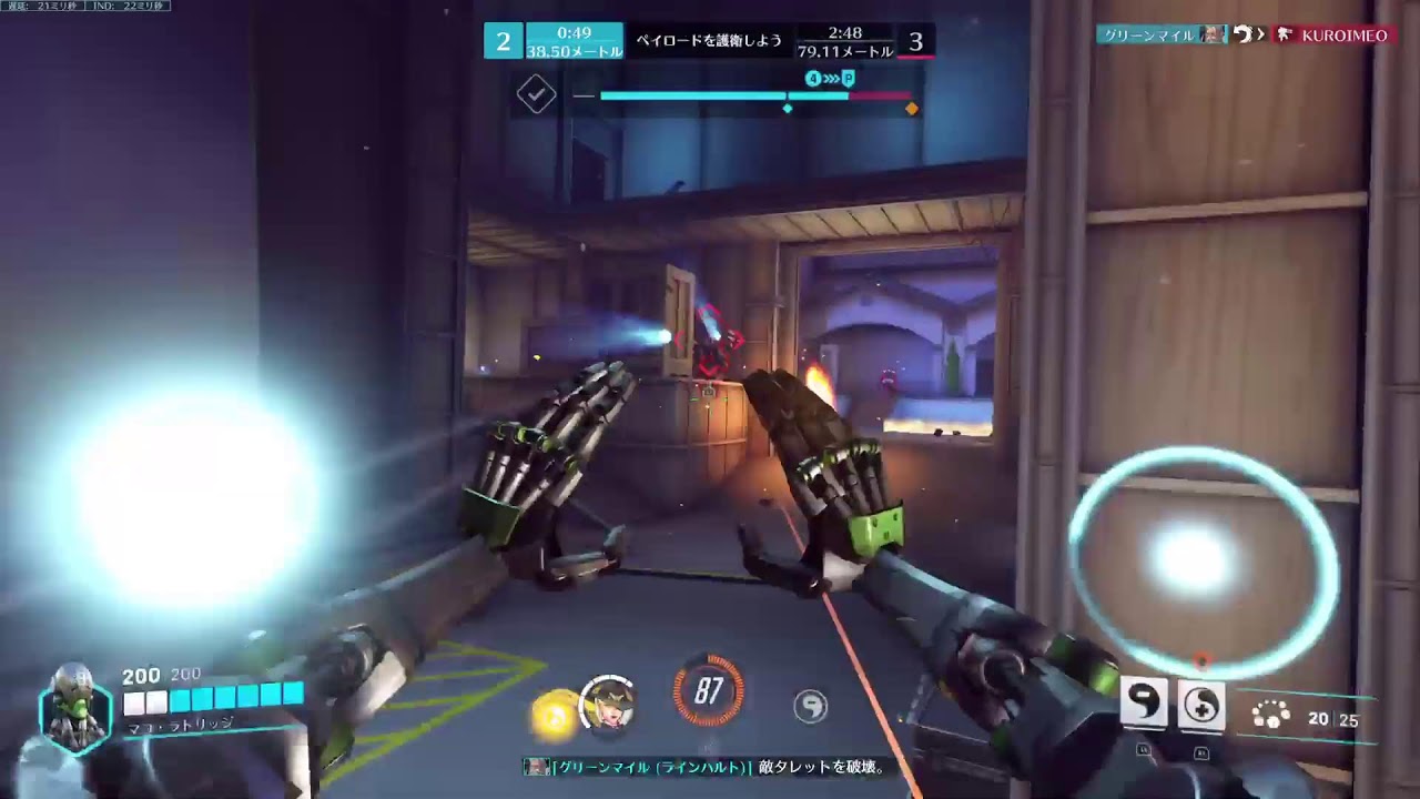 OW2 - YouTube