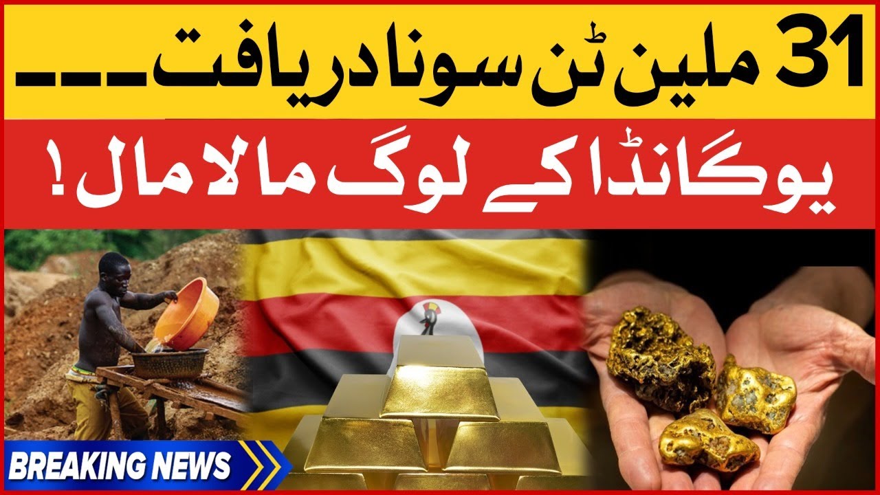 Uganda Discovers Over 31 Million Tones Of Gold Ore | Gold Found In ...