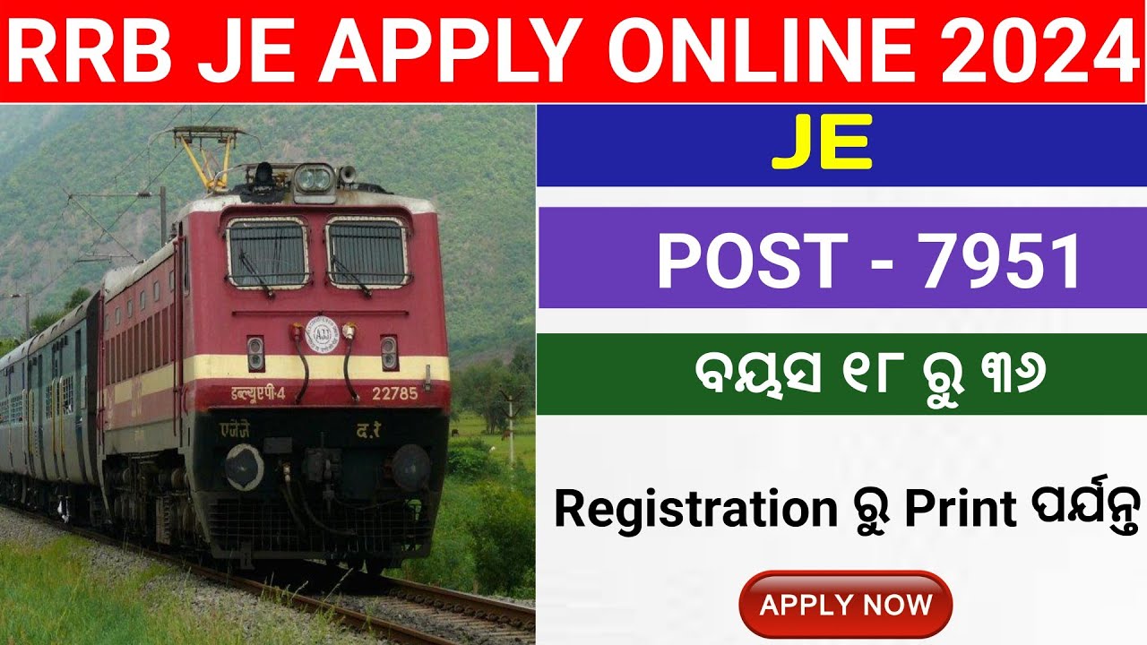 Railway JE Post How to Apply 2024 | Odisha RRB JE Online apply # ...