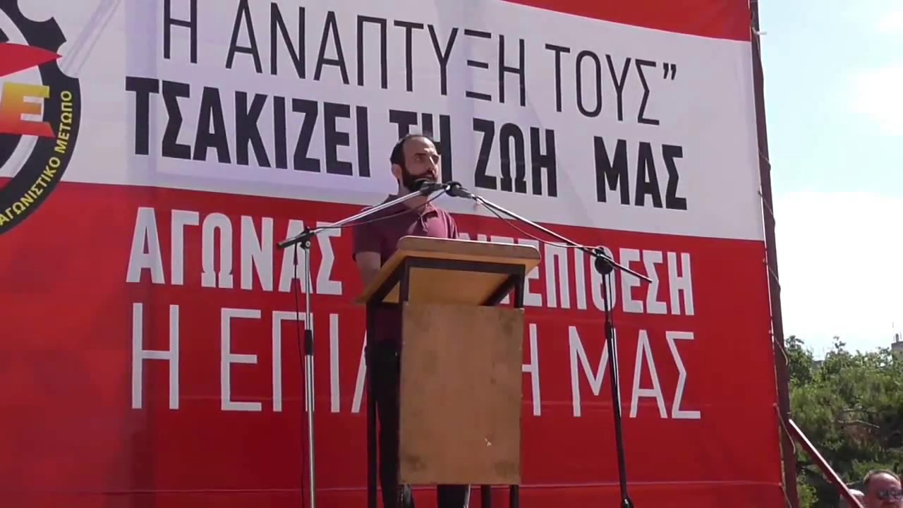 30 ΜΑΗ - ΑΠΕΡΓΙΑΚΗ ΚΙΝΗΤΟΠΟΙΗΣΗ - ΘΕΣΣΑΛΟΝΙΚΗ - YouTube