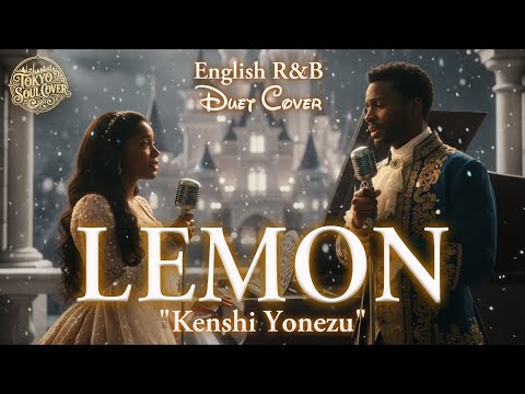 Lemon（English Ver.）- 米津玄師 | Kenshi Yonezu | Disney-Style | Cinematic R&B Soul Duet