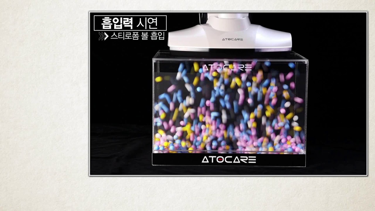 ATOCARE EP 9UP - 흡입력 실험 - YouTube
