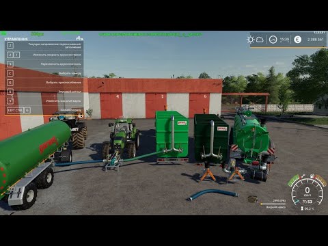 Manure System & Stallkamp Pump & Farming Simulator 22 - YouTube