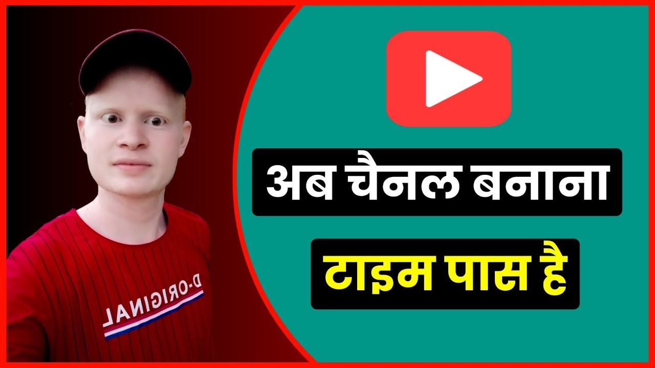 2022 Me YouTuber Kaise Bane | How To Become YouTuber In 2022 | Secret Truth In YouTube | CS ...