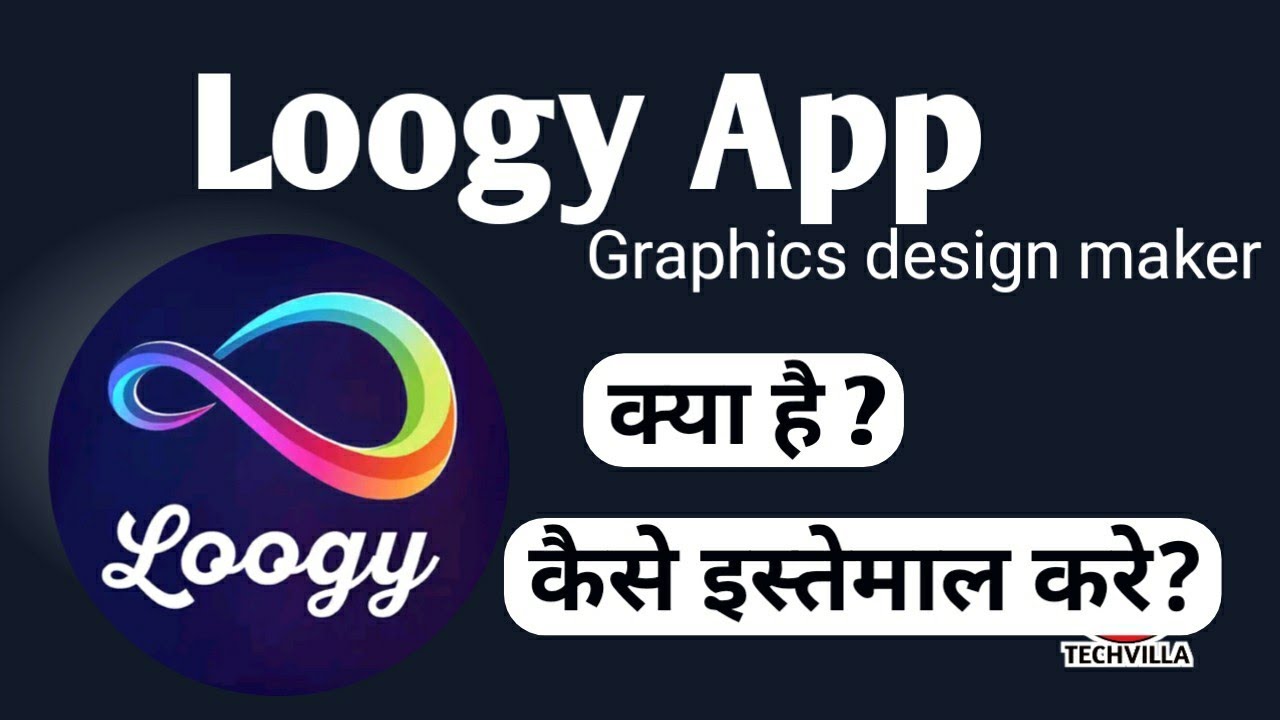 How to Use Loggy Graphic Design Maker - YouTube