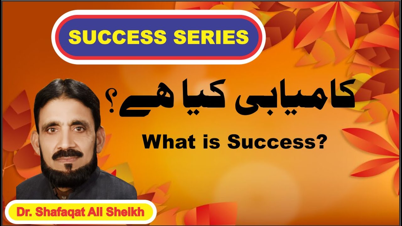 What is Success? | Life Changing Session - YouTube