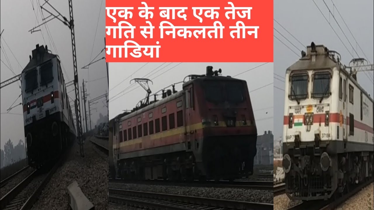Three Beautiful and famous Trains in Indian Railways... (Trains Video ...