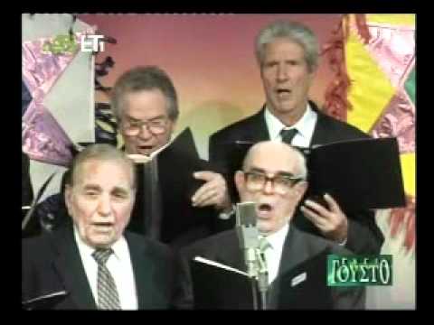 Μπαρμπα Γιάννη Κανατά - Αποστολάτος - YouTube