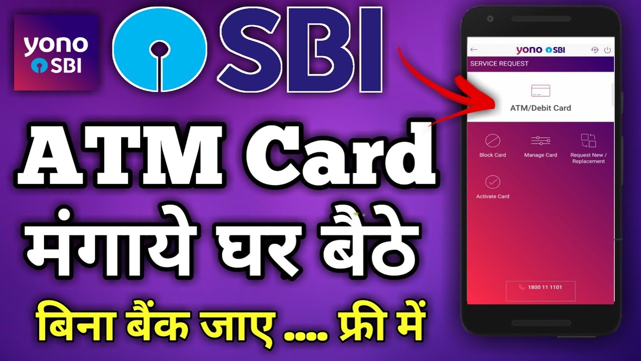SBI New Atm Card Apply I Sbi New Debit Card Apply Online I Sbi Replace ...