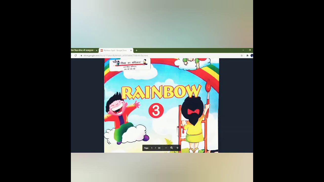 Rainbow....Class 3.....Lesson 10.....ONE AND MORE - YouTube