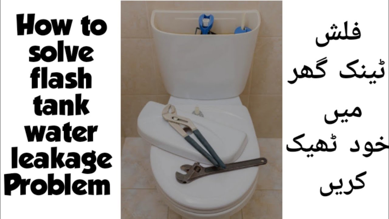 Flash tank water leakage Problem | English toilet - YouTube