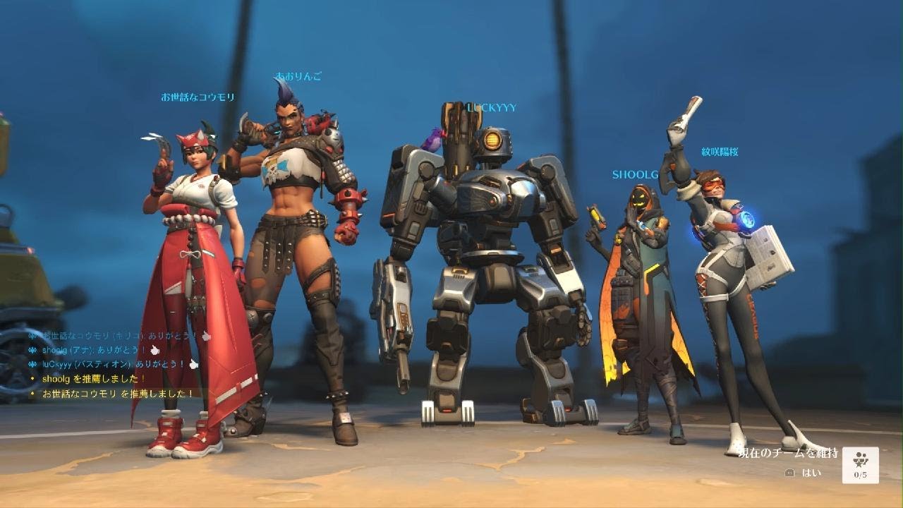 Overwatch 2 DPS - YouTube