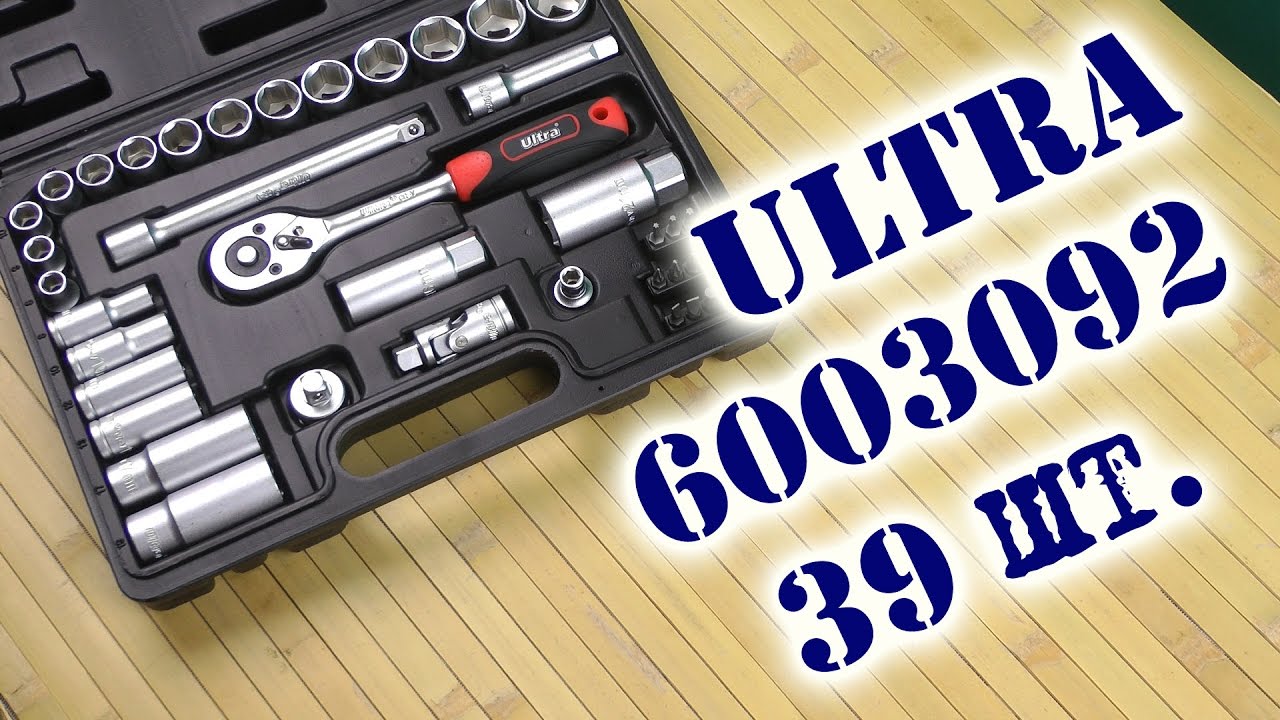 Распаковка Ultra 39 шт в кейсе (6003092) - YouTube