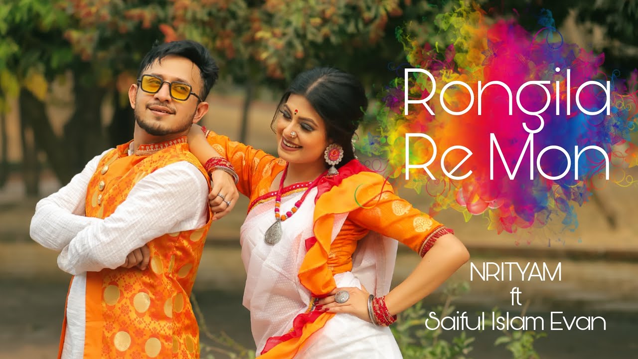 Rongila Re Mon | SVF Music | Nrityam ft. S.I.Evan - YouTube