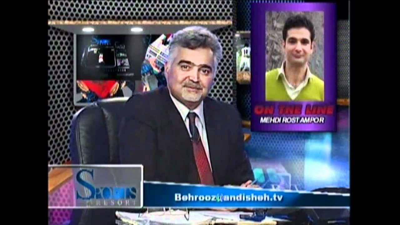 MEHDI ROSTAMPOUR INTERVIEW WITH BEHROOZ AFRAKHAN 2 - YouTube