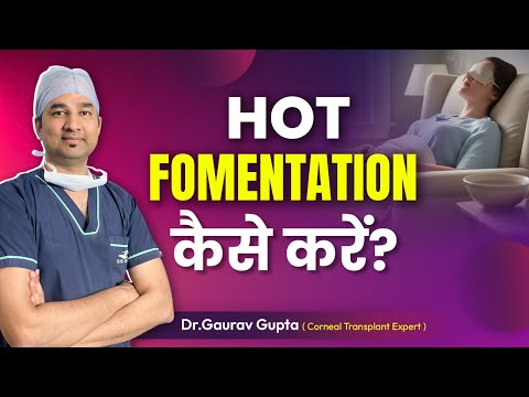 Home remedy for eye care | Process of Hot Fomentation | Step-by-Step Guide by Dr. Gaurav Gupta
