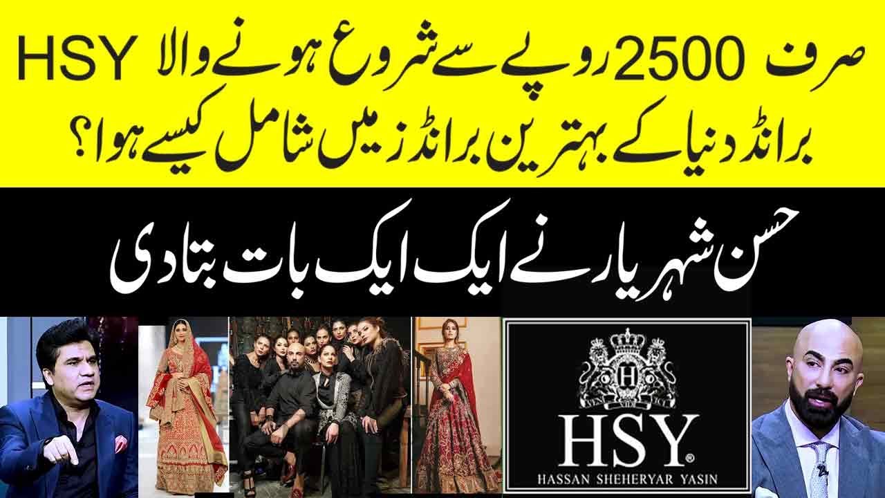 How HSY became one of the most expensive brands in international ...