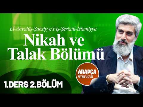 Nikah ve Talak Bölümü | El-Ahvalüş-Şahsiyye Fiş-Şeriatil-İslamiyye | 1.Ders 2.Bölüm
