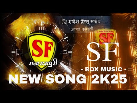 sf group rajrampuri new song 2025 - ROX MUSIC KOLHAPUR | - YouTube