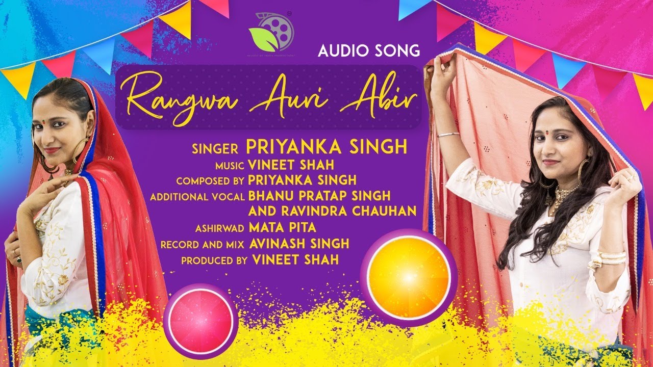 Rangwa Auri Abeer || Priyanka Singh || Folk of India || holi bhojpuri ...