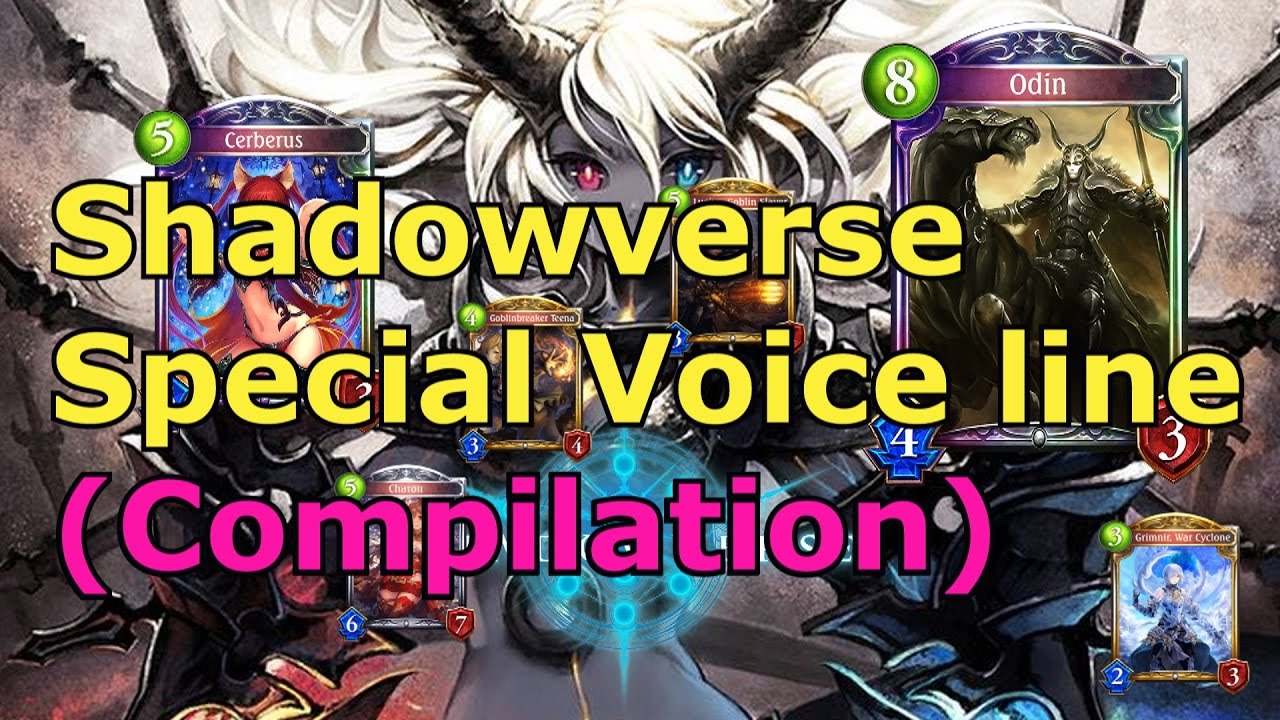[Shadowverse] Special Voice line Compilation - YouTube