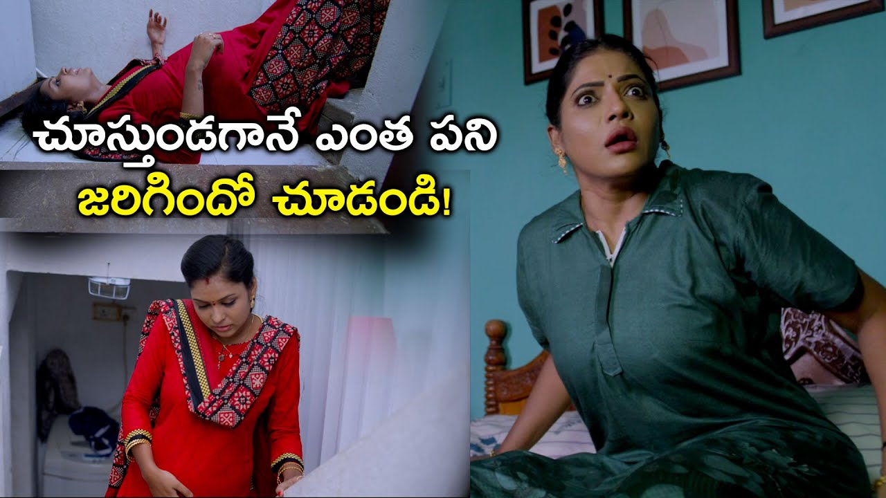 చూస్తుండగానే ఎంత పని జరిగిందో చూడండి | 3:33 Full Movie Scenes | Gautham ...