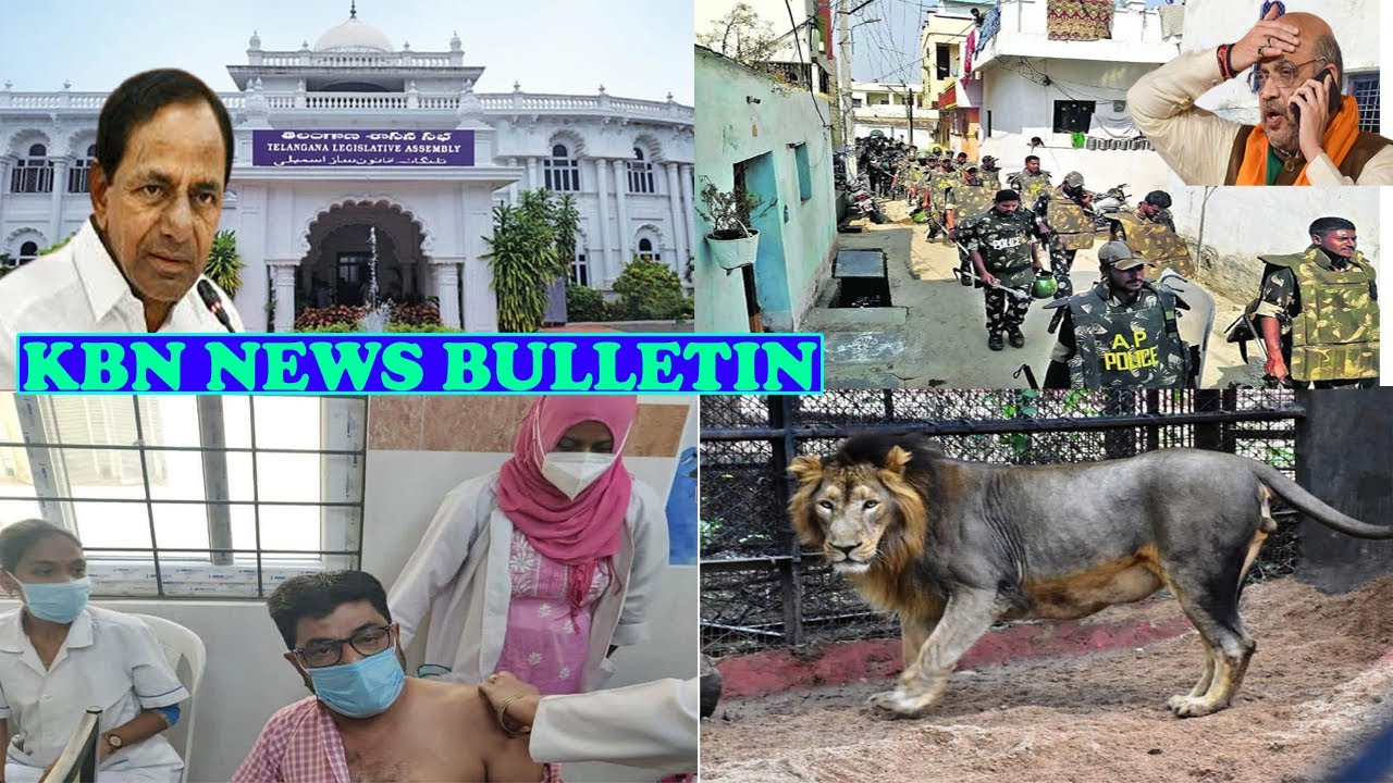 Kbn News Bulletin | 10th March 2021 | Kbn News | - YouTube