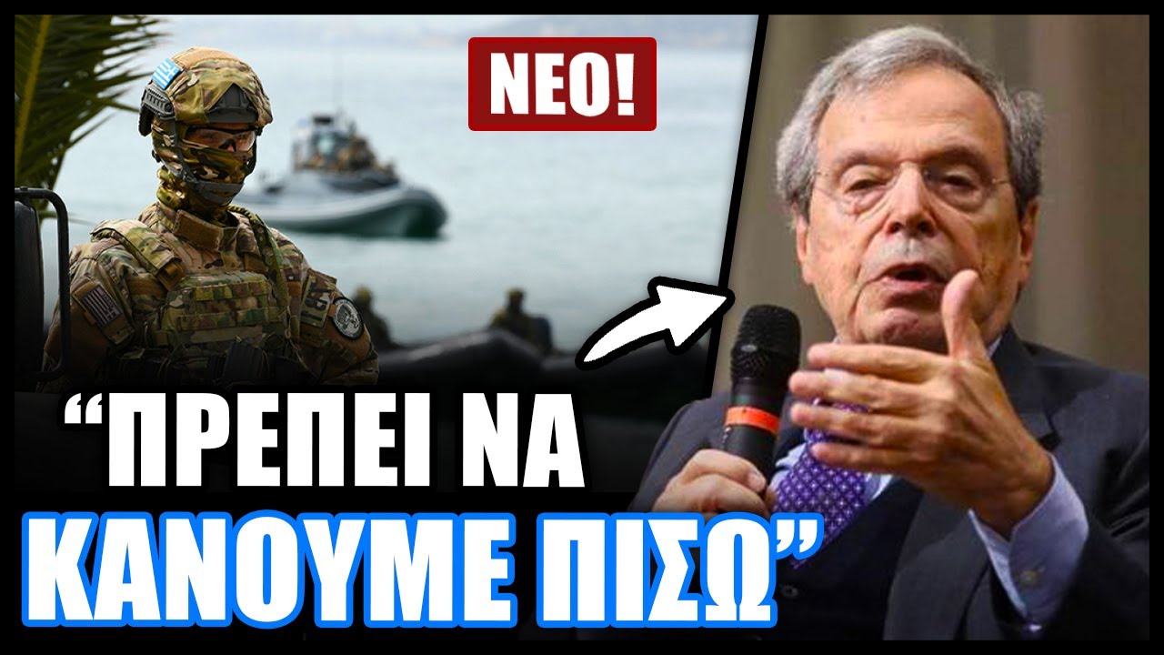 Ροζάκης: Να ξεκινήσουμε συζητήσεις με τη Τουρκία για την ...