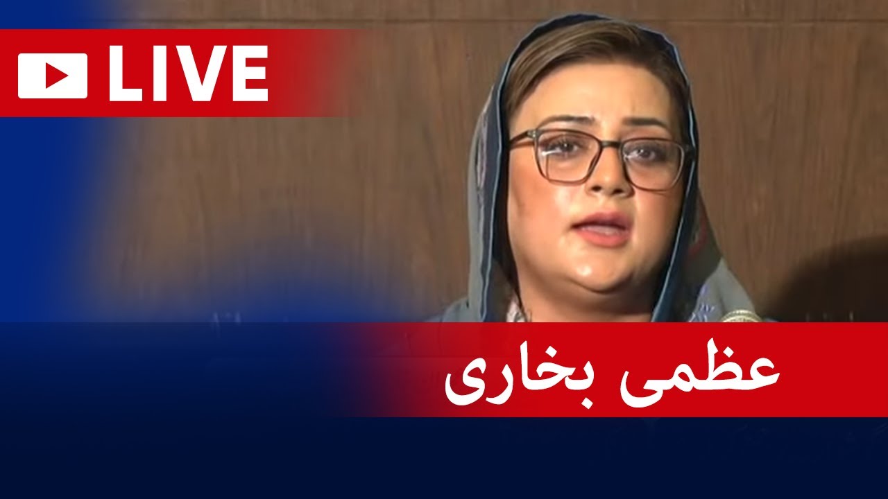 Live - Pmln Azma Bokhari Press Conference - Geo News - YouTube