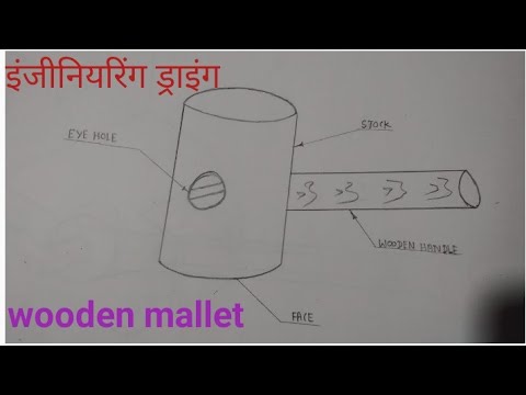 wooden mallet //#how_to_draw_a_wooden_mallet //#sdujala // #politechnic ...
