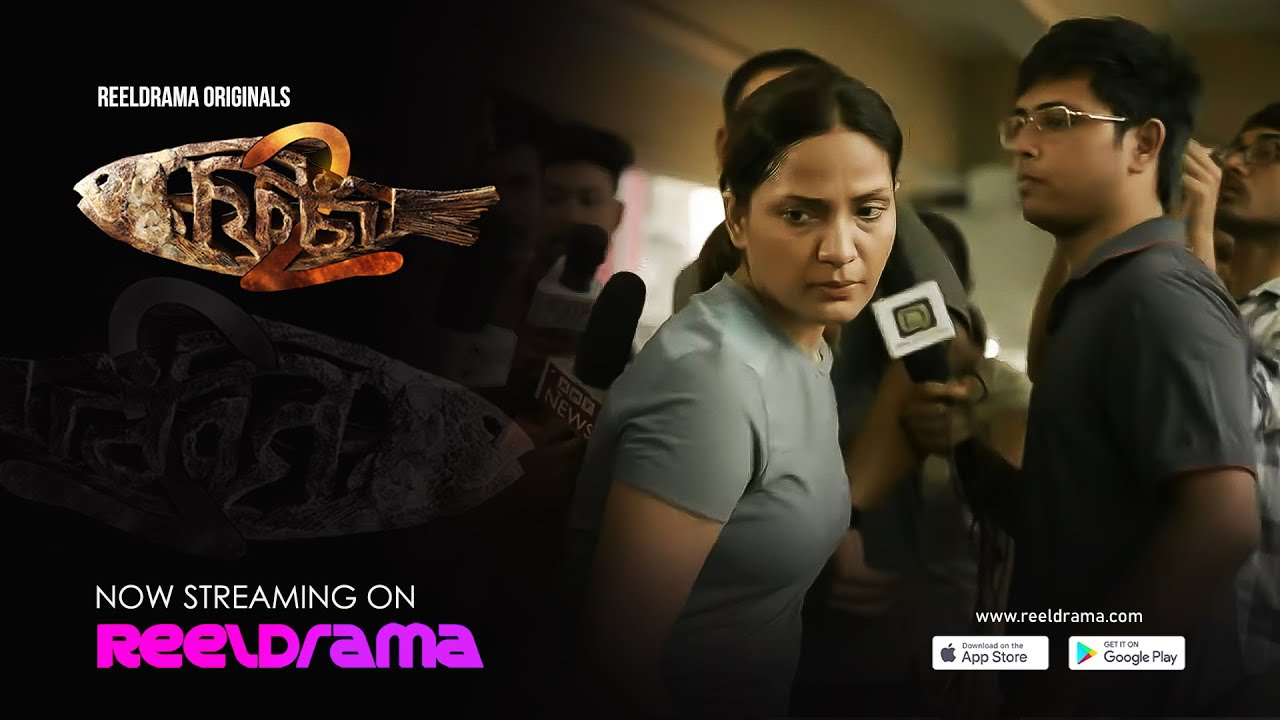 সঁচাই serial killing নে বেলেগ কিবা !? || Fisaa2 || Assamese Web Series ...