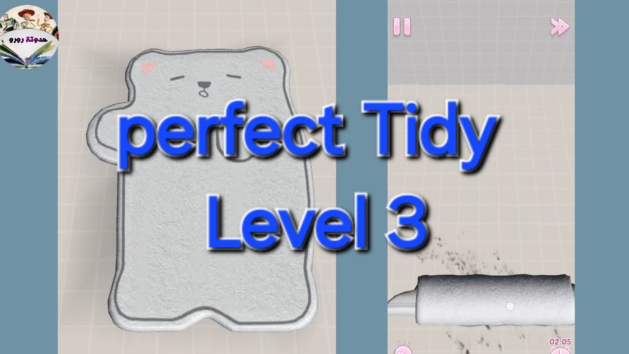 perfect Tidy Level 3 | Walkthrough Game | حل لعبة @roro29391 - YouTube