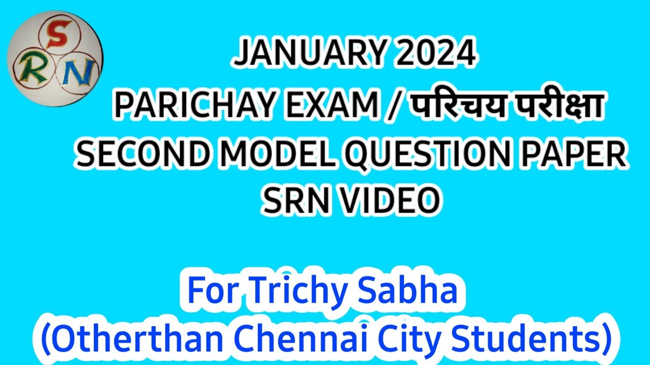 JANUARY 2024 PARICHAY EXAM MODEL QUESTION PAPER FOR TRICHY SABHA ...