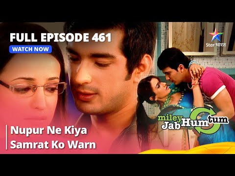 Full Episode 461 || Miley Jab Hum Tum || Nupur Ne Kiya Samrat Ko Warn #starbharat