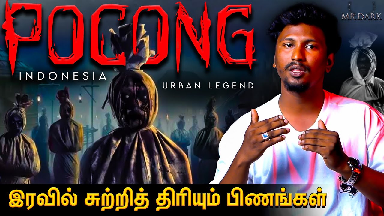 POCONG - Indonesian Urban Legend | Real life Horror Story in Tamil | # ...